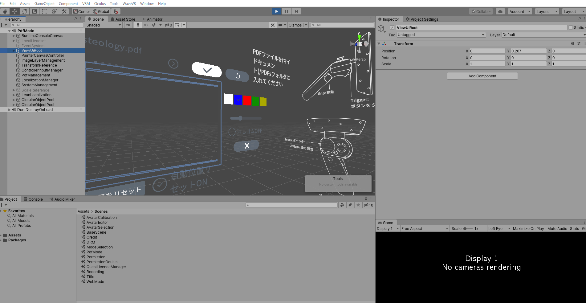 【UAA活用事例】大阪・大阪工業大学/ Unityを使ったライブ配信でオンライン授業に革命を起こす | ユニティ・テクノロジーズ・ジャパン株式会社