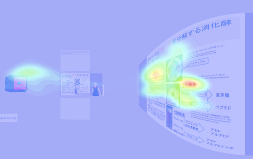 【UAA活用事例】大阪・大阪工業大学/ Unityを使ったライブ配信でオンライン授業に革命を起こす | ユニティ・テクノロジーズ・ジャパン株式会社