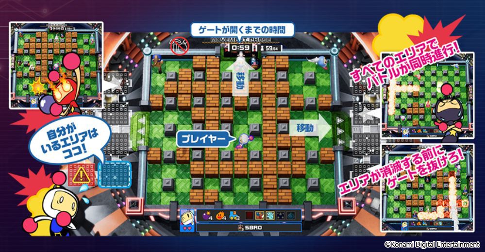 柔軟なサーバーホスティングで拓かれたマルチプレイヤーゲームのさらなる可能性。『スーパーボンバーマン R オンライン』チームに聞く、Multiplay＆Matchmakerの活用 | ユニティ ...