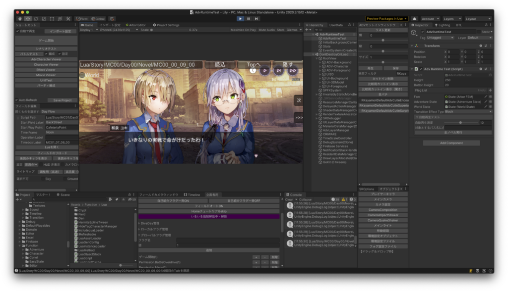 Luaと自作ビューアで作り込んだ『ヘブンバーンズレッド』の裏側──Unityの拡張性を活かすWright Flyer Studiosの開発メソッド | ユニティ・テクノロジーズ・ジャパン株式会社