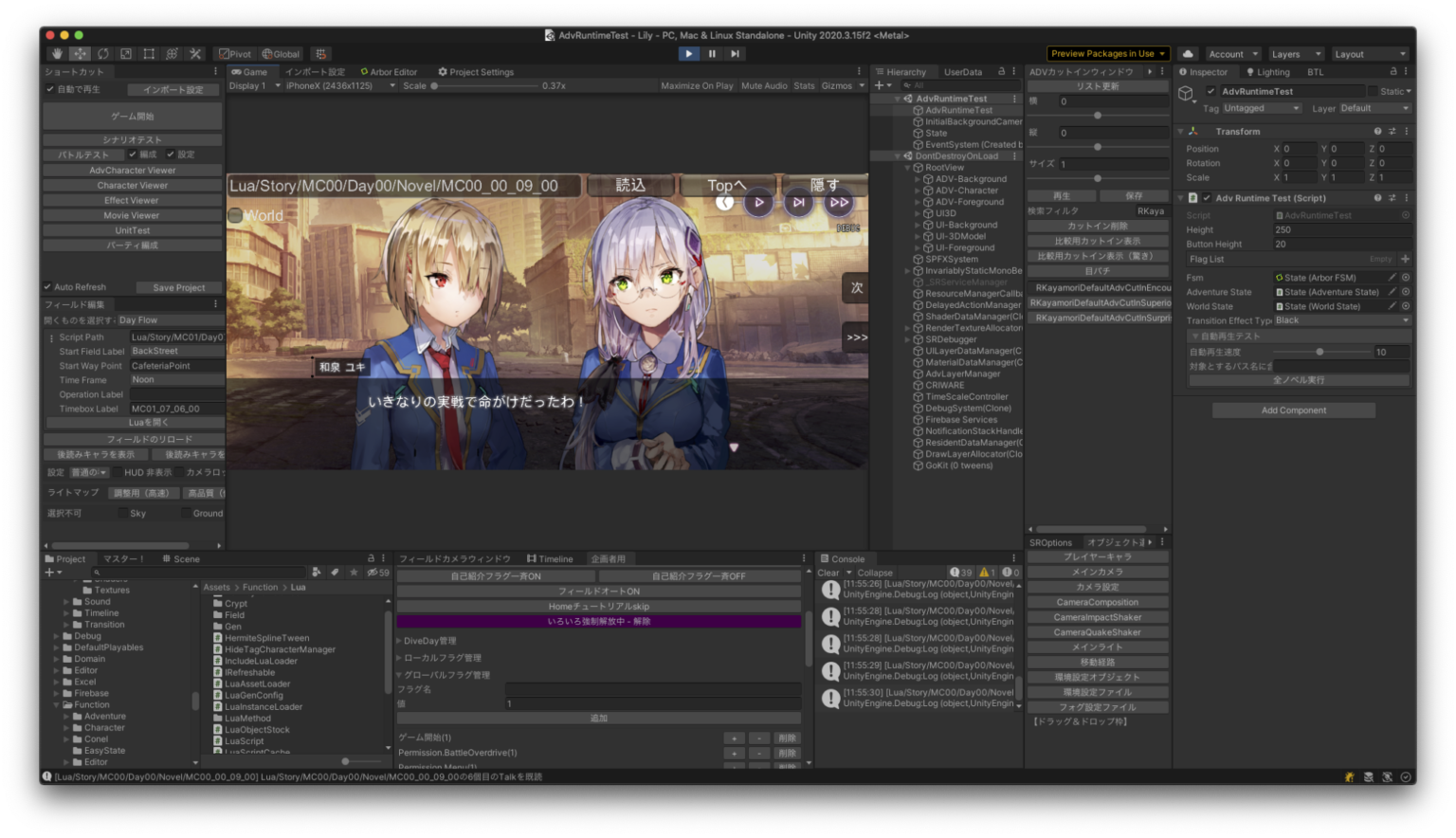 Luaと自作ビューアで作り込んだ『ヘブンバーンズレッド』の裏側──Unityの拡張性を活かすWright Flyer Studiosの開発メソッド | ユニティ・テクノロジーズ・ジャパン株式会社