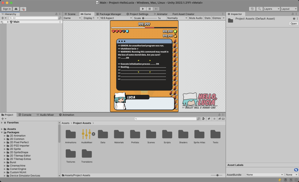 『Hello, Lucia』：チーム名[Annulus Games] – Unityユースクリエイターカップ2022 受賞作品 | ユニティ・テクノロジーズ・ジャパン株式会社